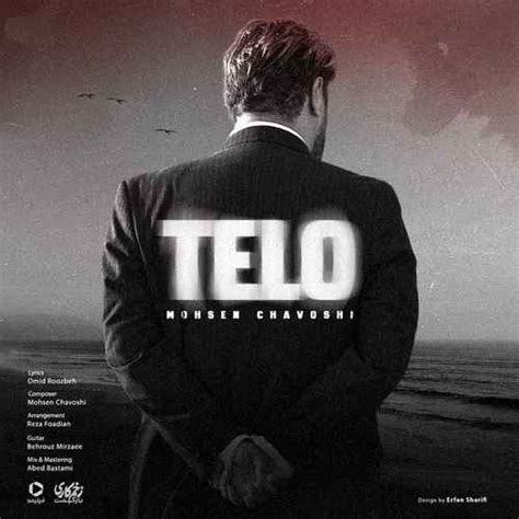 دانلود آهنگ جدید محسن چاوشی تلو متن ترانه سل آهنگ