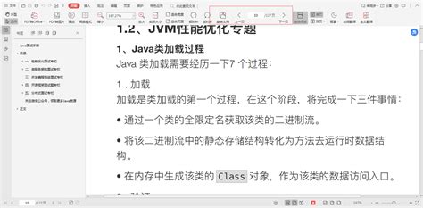 美团面试真题jvm堆内存溢出后其他线程是否可继续工作 阿里云开发者社区