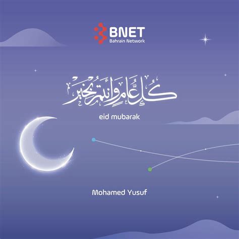 Mohamed Ali Yusuf Posted On Linkedin