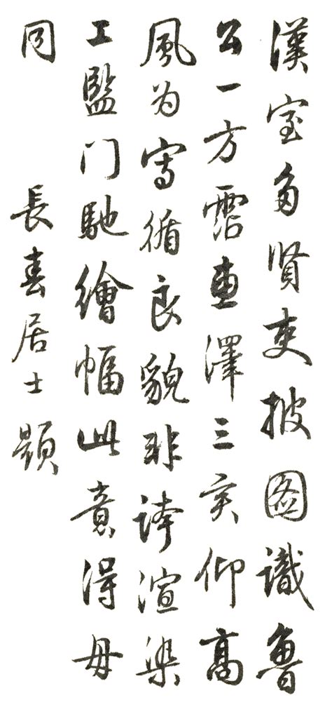 Python批量将图片中的字体做切片图片比例 完美源码