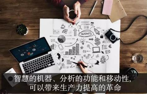 揭秘ge工业互联网的前世今生 Ofweek物联网