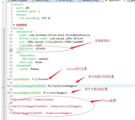007项目部署简介java开源博客系统 Powered By Java1234
