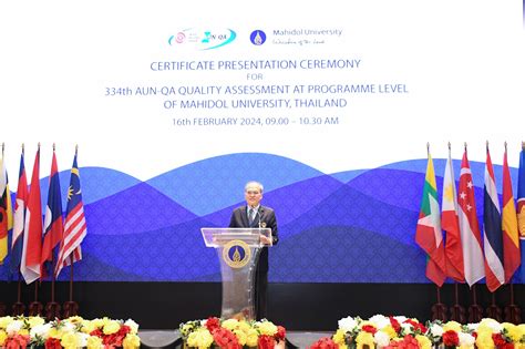 คณะเวชศาสตร์เขตร้อน คณะเวชศาสตร์เขตร้อน มหาวิทยาลัยมหิดล