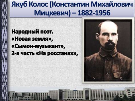 Политика белорусизации Развитие образования науки и культуры в БССР в