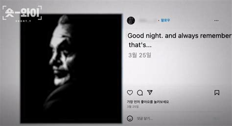 이슈유머 이별 통보한 여친 살해한 26세 김레아 전여친의 증언