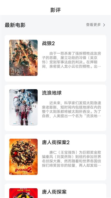 新恋爱时代百度影音全集APP 2024最新安卓版APP下载