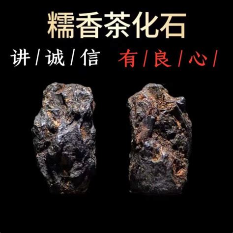 普洱幫大爺代銷碎銀子普洱茶碎銀子糯米香茶化石普洱熟茶特級500g Yahoo奇摩拍賣
