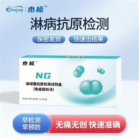 Test Paper Test Card Test Card Pheromone Pheromones Pheromones Anti Original Detection Vagina