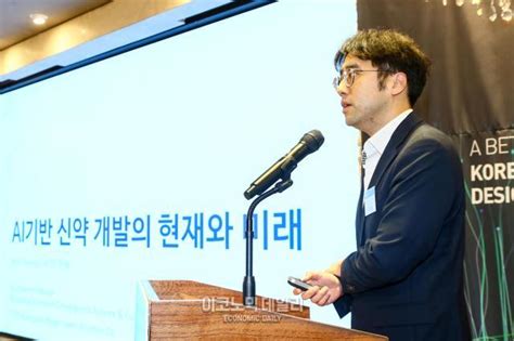 2024 Kedf 이주용 아론티어 Cto Ai 발전에 따라 신약개발 성공률 결정될 것 네이트 뉴스