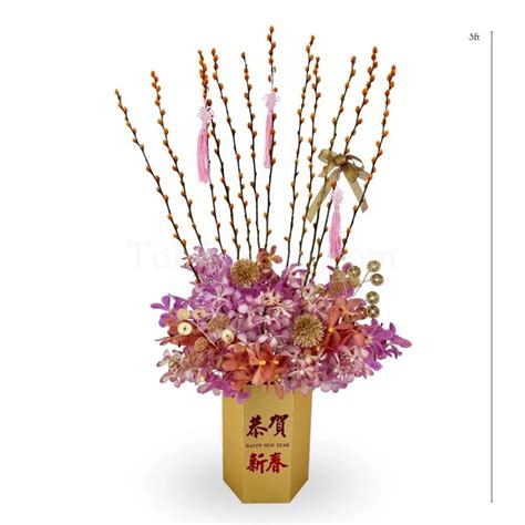 Aranda Melodies Pussy Willow Arrangement Toh Garden Singapore