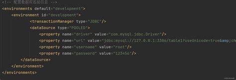 mybatis入门与核心概念解析 csdn博客