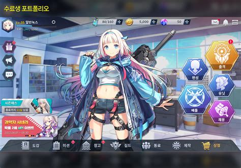 셈디자인클래스 게임 Uxui 디자인의 시작점