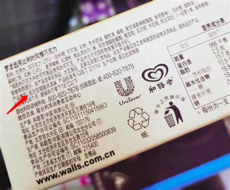 低价原料走高端路线，10元一支的梦龙被夹击 Cbndata