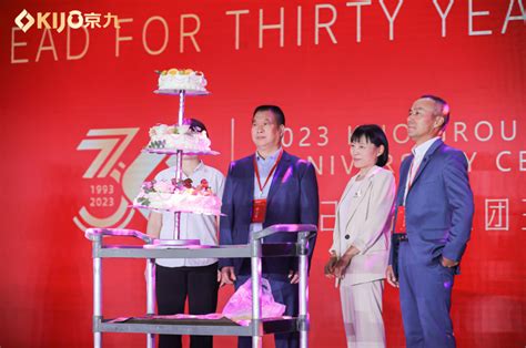 The 30th Anniversary Of The Kijo Group Is Successfully Held Jiangxi