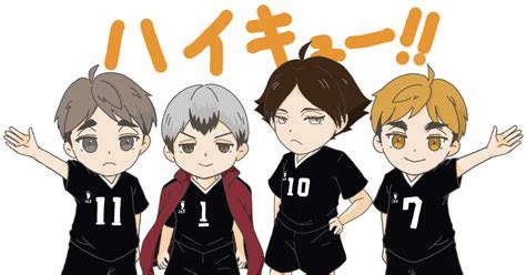 ハイキュー 🦊稲荷崎🏐 ぽんかんのイラスト Pixiv