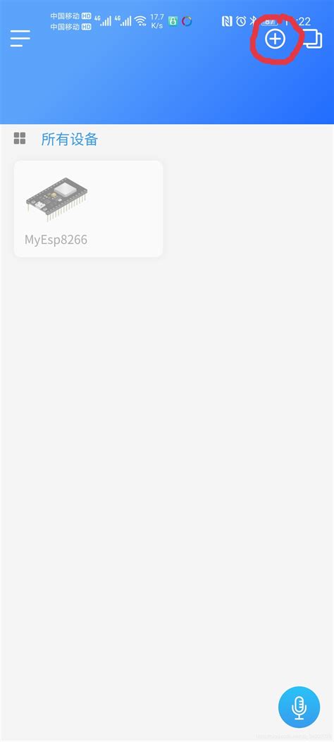 【物联网 · 嵌入式】使用 Esp8266 接入 Blinker 物联网平台esp8266 Blinker Csdn博客
