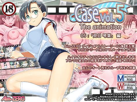 Case Vol The animation Aim ZERO DLsite 同人 R