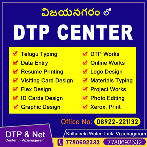 Matics Dtp And Net Center