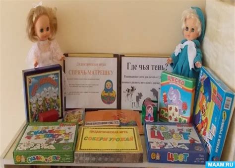 РППС по математике в детском саду 13 фото Воспитателям детских садов школьным учителям и