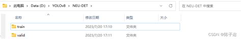 Yolov8 保姆级教程（训练自己的数据集）yolov8如何训练自己的数据集 Csdn博客