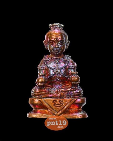 รายการวัตถุมงคลอาจารย์ทรงพล ผู้สืบสายวิชาหลวงพ่อพุฒ วัดเขาไม้แดง พระ
