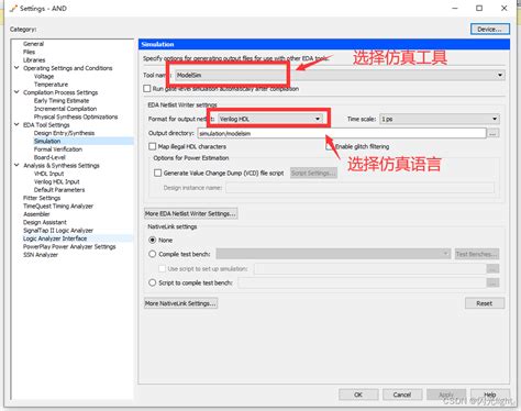 Quartus Ii的基本使用及仿真quartus仿真 Csdn博客