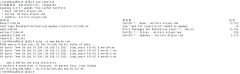 centos一键配置互联网 更换阿里源的shell脚本 centos7一键换源脚本 csdn博客