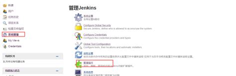 Jenkins插件之——git Parameter插件git Parameter插件离线安装 Csdn博客
