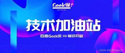 百度工程师带你探秘c内存管理（ptmalloc篇）ptmalloc 边界便签 Csdn博客