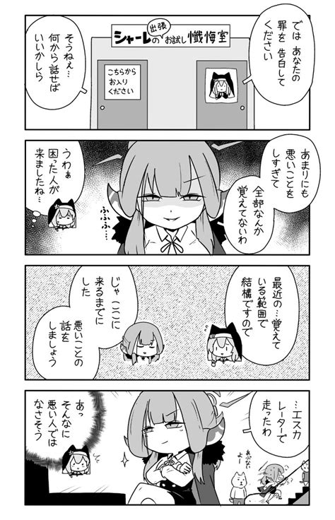 「懺悔シリーズ。アルとマリー 」ポンの漫画