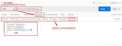 新手如何使用postman（新手使用，简单明了） postman教程 csdn博客