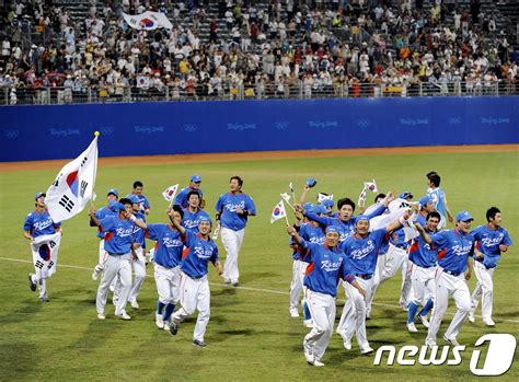 알고 보면 더 재밌는 올림픽 ⑧ 야구 베이징 신화 이후 13년 일본서 다시 울려퍼질 애국가
