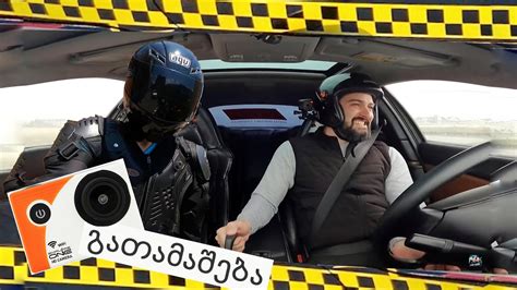 არშემდგარი Drift Taxi და Action კამერის განხილვა გათამაშება Youtube