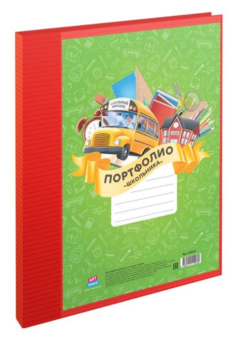 Папки портфолио ArtSpace - купить в Москве - Мегамаркет