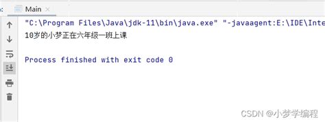 Java中类的继承（详解）java类的继承 Csdn博客