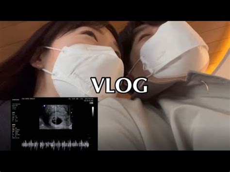 Vlog 맞벌이 신혼부부 임산부 브이로그 임밍아웃 극초기 임산부 임신 주차 아기집 산모수첩 심장소리 이벤트중독 YouTube