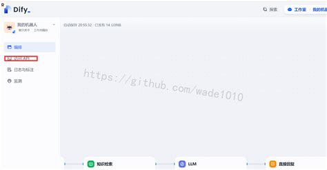 Docker搭建dify实操、使用docker安装dify Csdn博客