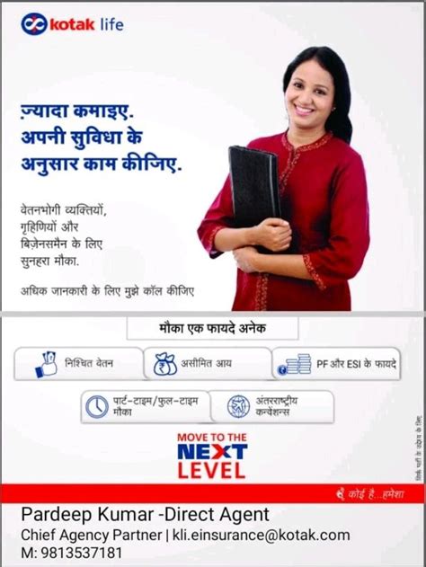 Pardeep Kumar Posted On Linkedin