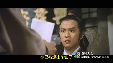 中国香港 邵氏电影 1978 笑傲江湖 凌云 施思 汪禹 国语简繁字幕 1080p MKV 2 54G 百度云资源 港剧天堂