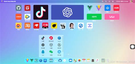 Vite5 Macos仿macos网页osx管理系统vue3arcodesign桌面osvite Macos Csdn博客
