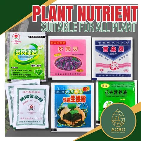 1 Pack Fertilizer Fungicide Pesticide Insecticide Rooting Powder Slow