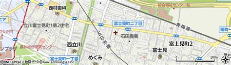 東京都立川市富士見町1丁目4 2の地図 住所一覧検索｜地図マピオン