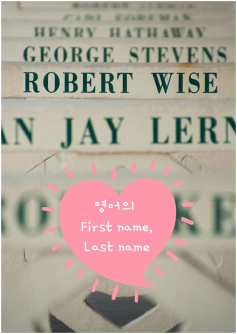 영어 이름의 First Name Last Name 뜻과 구분 방법은 남자아이 영어 이름 추천 네이버 블로그