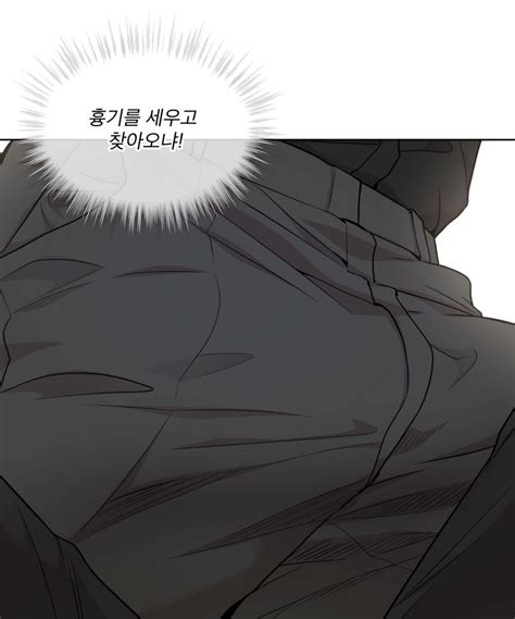 밀해 On Twitter 녹색전상 일방통행로맨스 패션 벨툰 공 고추 묵직 불룩 수납짤 모음1