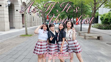 Kpop In Publicone Take Blackpink 마지막처럼as If Its Your Last