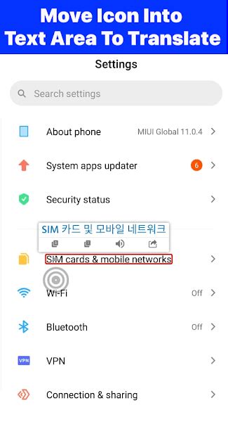 Tap Translate Screen官方下载 Tap Translate Screen免费翻译器触屏翻译下载v187 安卓版 单机100网
