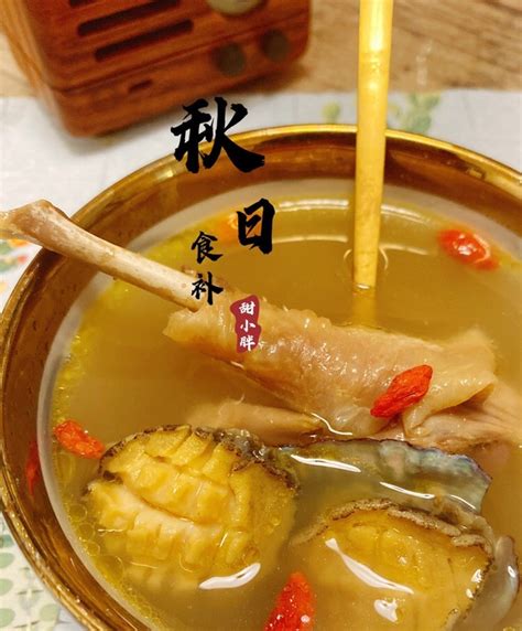 【鲍鱼老母鸡汤的做法步骤图，怎么做好吃】rachelp下厨房