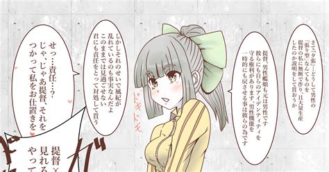 男性艦娘時空 男性艦娘時空『夕張』 ジャックローズのイラスト Pixiv