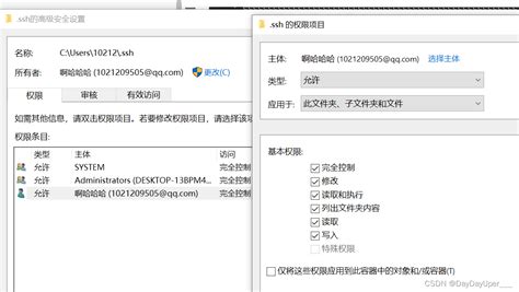 Vscode报错 过程试图写入的管道不存在。过程试图写入的管道不存在vscode Csdn博客