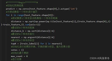 Educode 数据挖掘算法原理与实践：k 近邻数据挖掘算法原理与实践k 近邻 Csdn博客